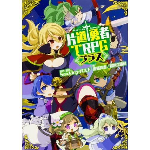 イエローサブマリンONLINEFLAGSHOP / TRPG